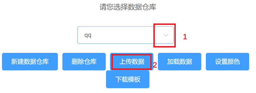 smartKG简单使用-CSDN博客