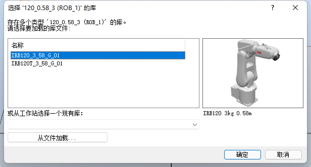 Abb通过OPC UA 和PLC进行通讯_robotstudio opc ua-CSDN博客