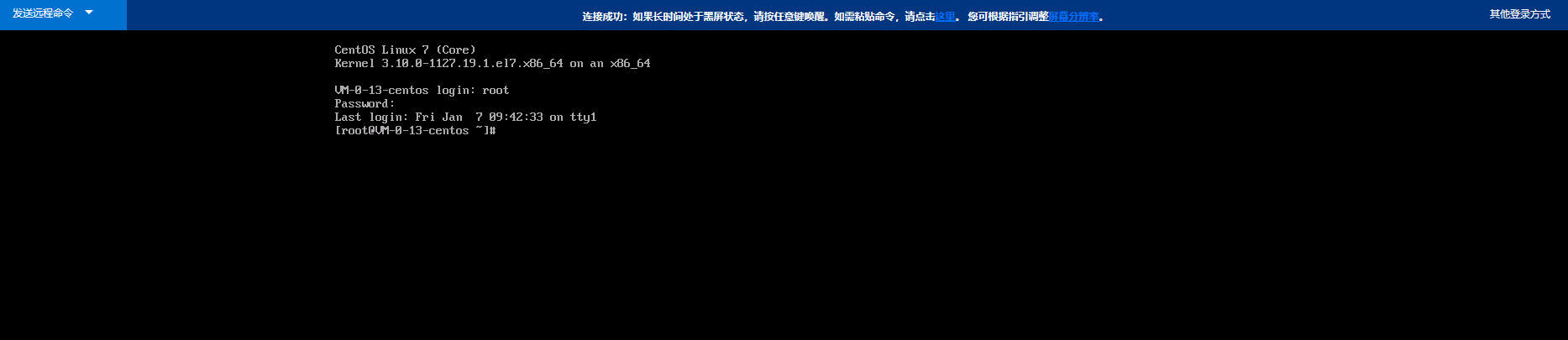 腾讯云服务器连接失败，启动报错：A start job is running for /etc/rc.d/rc.local Compatibility_网心云a start job is-CSDN博客