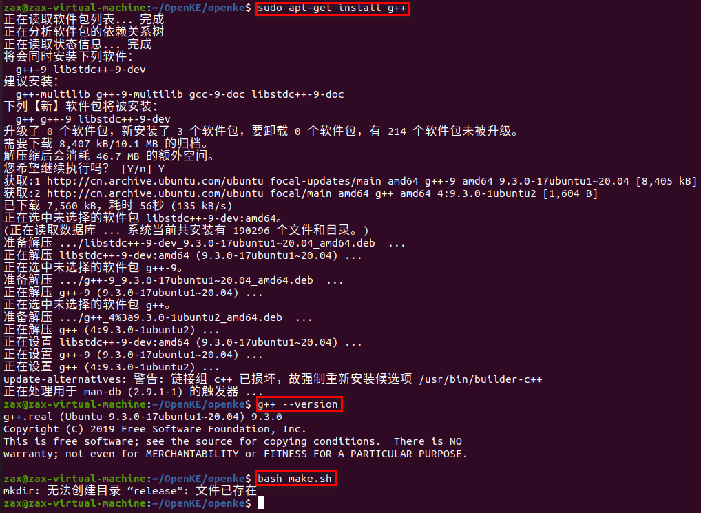 OpenKE 的探索使用（VM 的巨坑）-CSDN博客