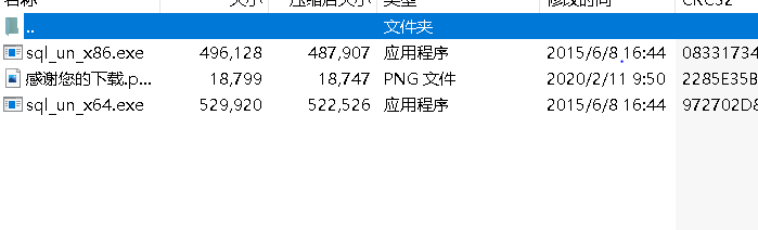 如何彻底删除sql Server 和mysqlsqlserver卸载干净的软件 Csdn博客 