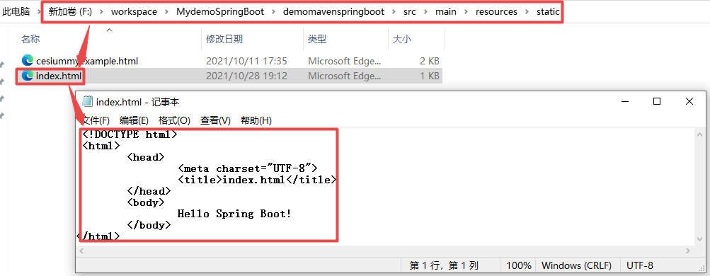 Spring Boot安装及使用（2021.10.28）_springboot 3.2 国内安装-CSDN博客