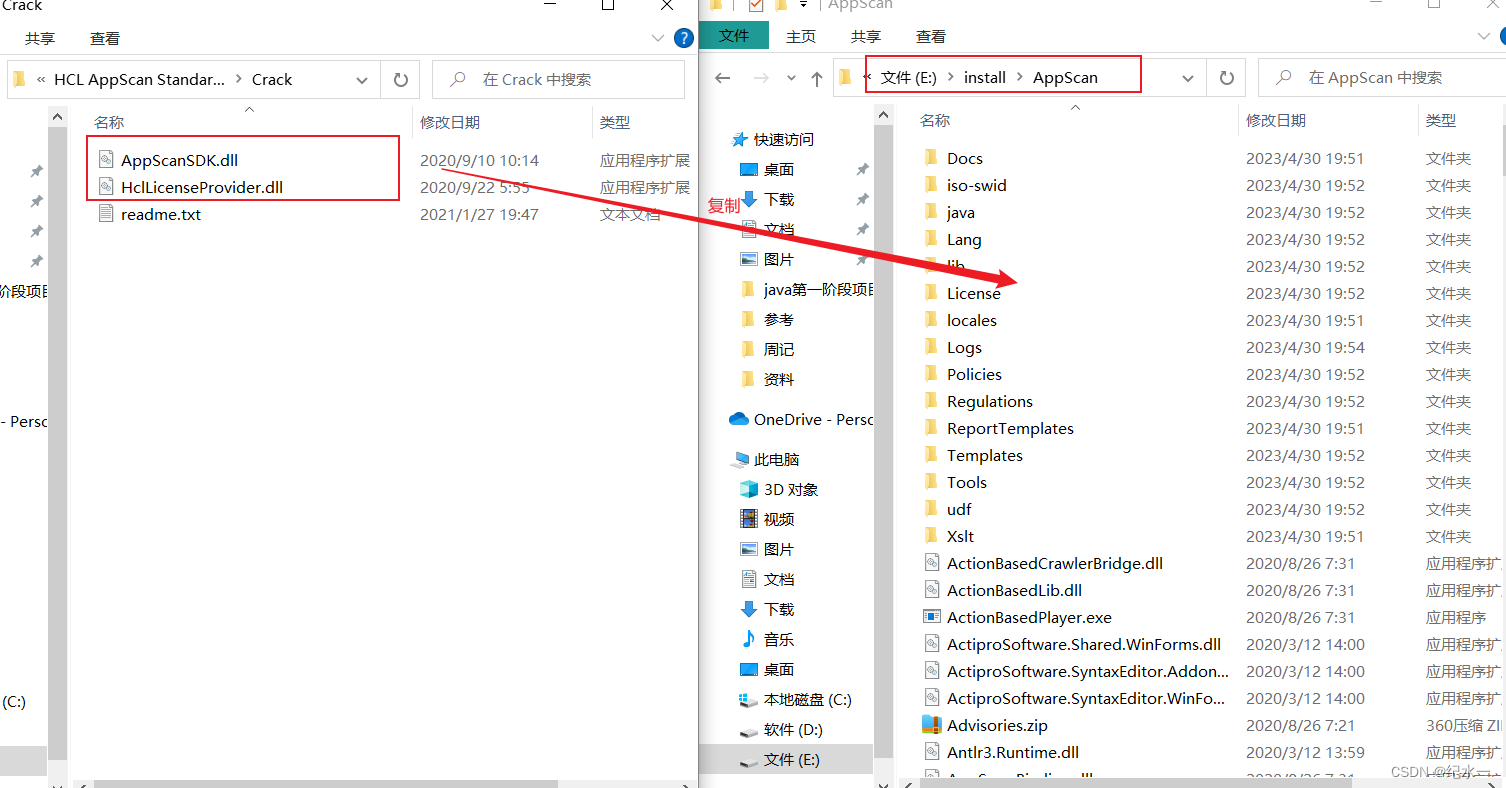 AppScan-安装教程_appscan10中文安装还是英文-CSDN博客