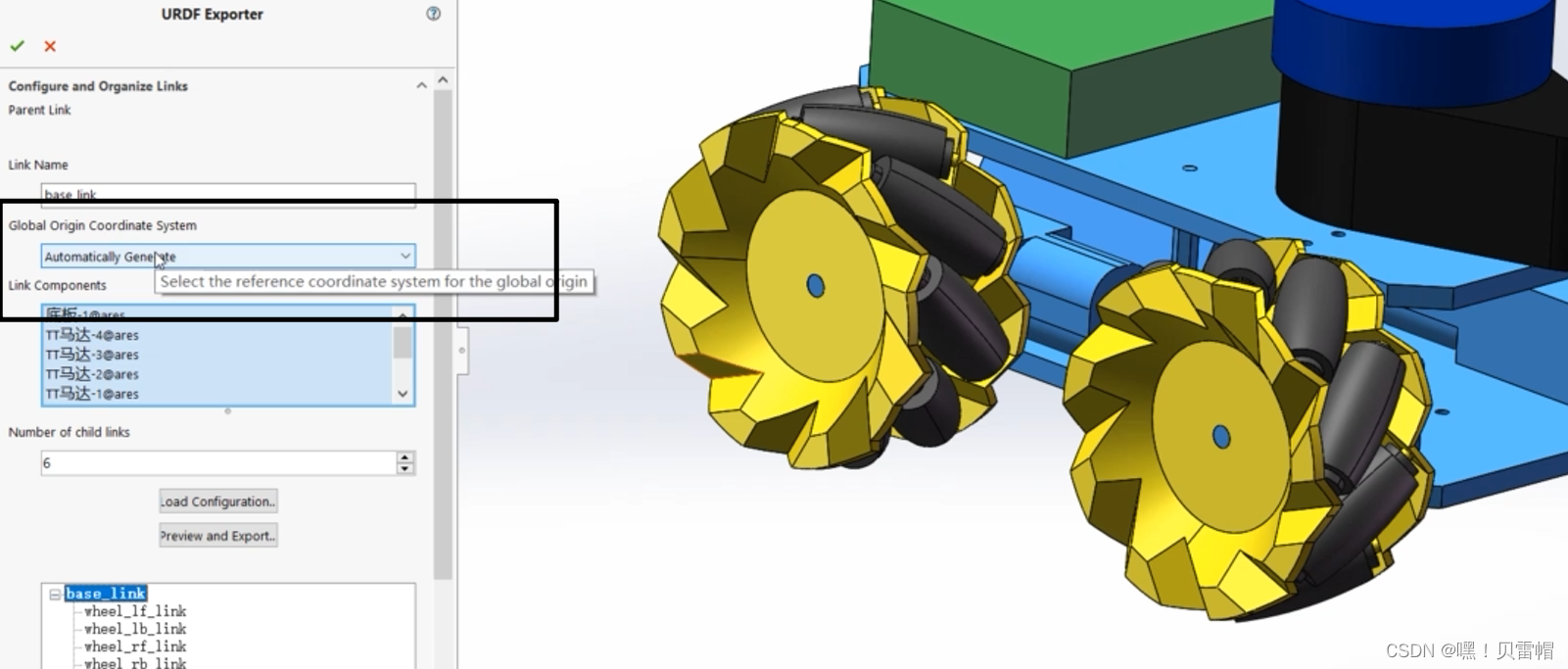 如何从solidworks导出URDF模型-CSDN博客