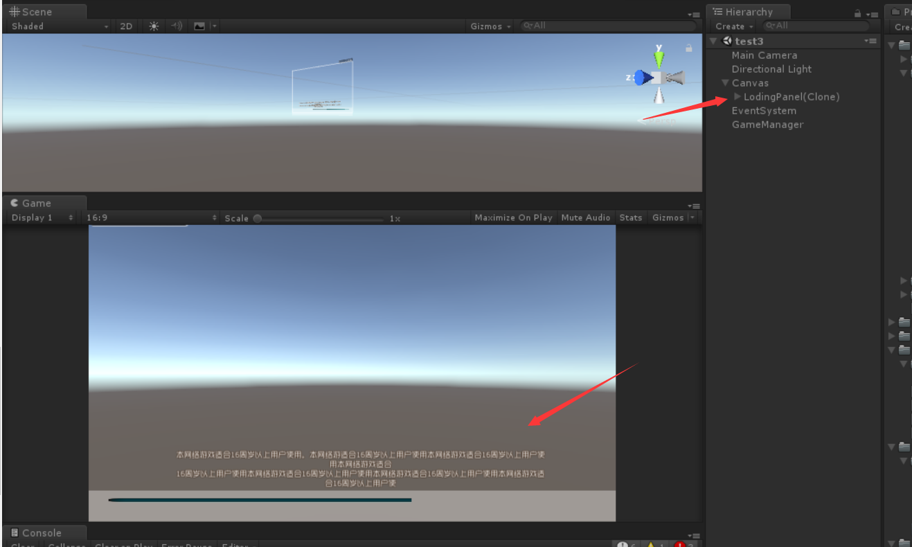 Unity中UI框架的使用1-添加面板、显示Loading页面_unity gamemanager怎么添加-CSDN博客