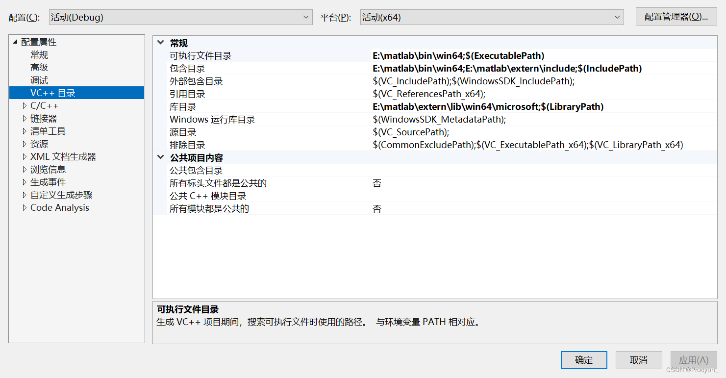 VisualStudio配置与Matlab混合编译问题总结_matlab2016b如何添加vs2022环境变量-CSDN博客