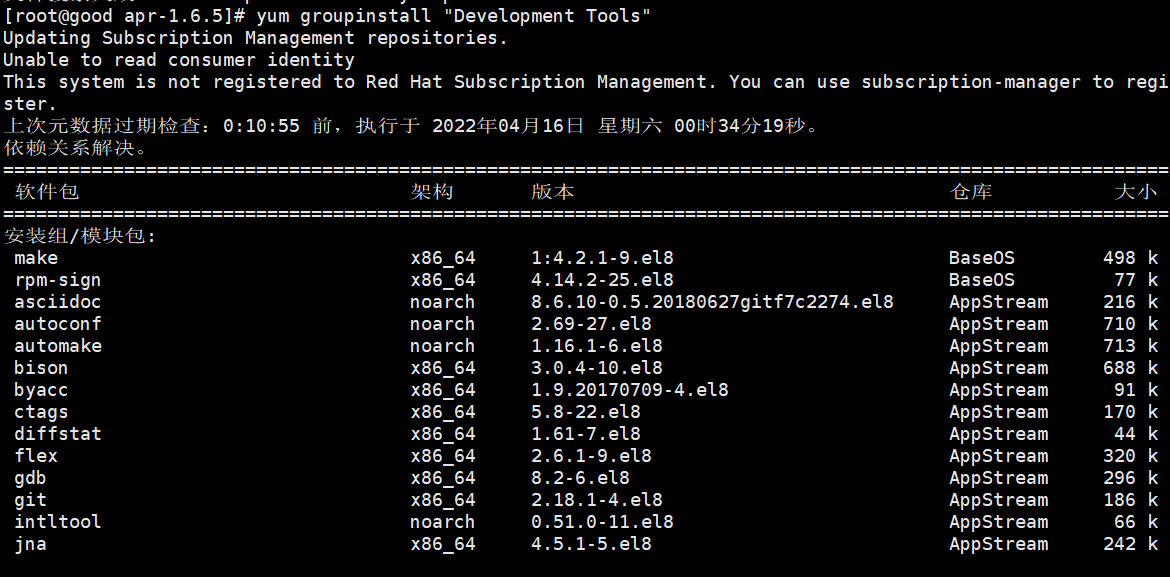 Linux中源代码安装及ps命令_linux安装ps命令-CSDN博客