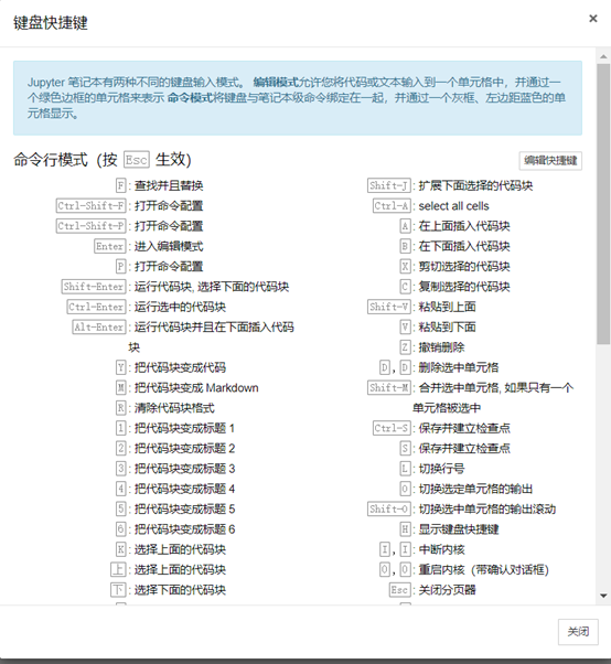 Python办公自动化（一）jupyter的使用和python读取excel数据查看excel每列平均值 Jupyter Notebook Csdn博客