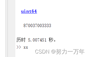 matlab的pause延迟例子_matlab延迟函数-CSDN博客