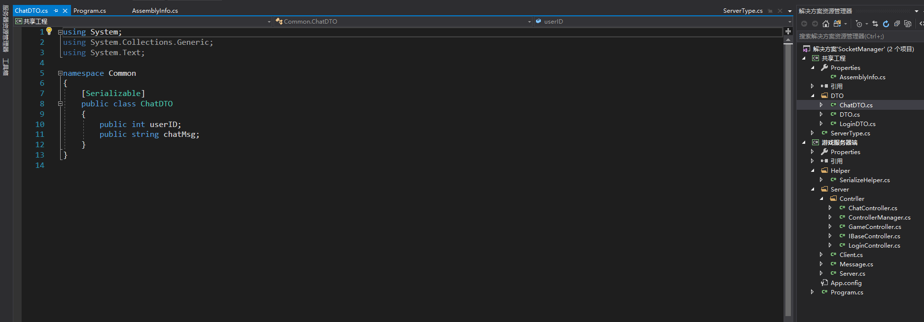 Unity通信之Socket架构的业务层使用方法_unity socket 框架-CSDN博客