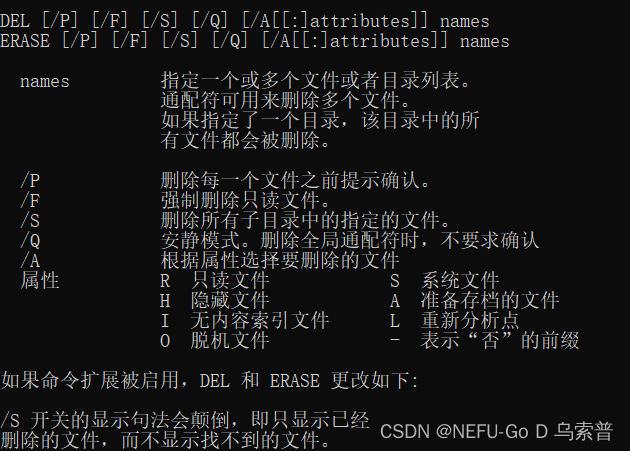 Linux基础之windows dos命令_window 下使用常用linux命令-CSDN博客