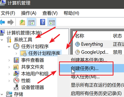 每次启动“Everything“需要管理员权限来索引NTFS卷.-CSDN博客