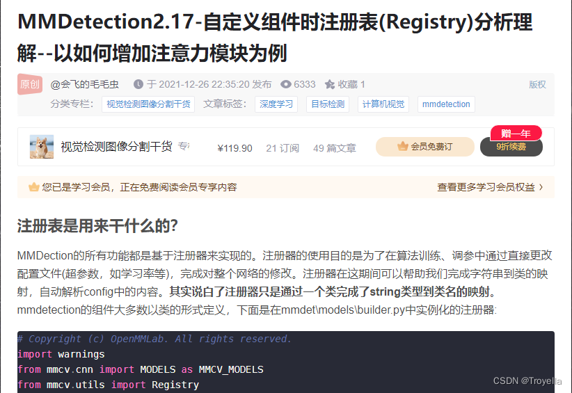 MMDetection-自定义组件注册表(Registry)分析--以如何增加注意力模块为例_mmdetection注意力-CSDN博客