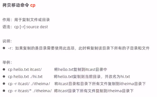 Linux入门_if [ ${tpid} ]; then-CSDN博客