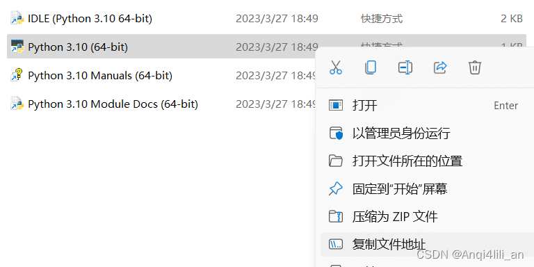 Python环境变量python 系统变量311 Csdn博客