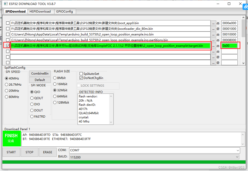 使用esp32 Download Tool给esp32烧录固件 Csdn博客 0921