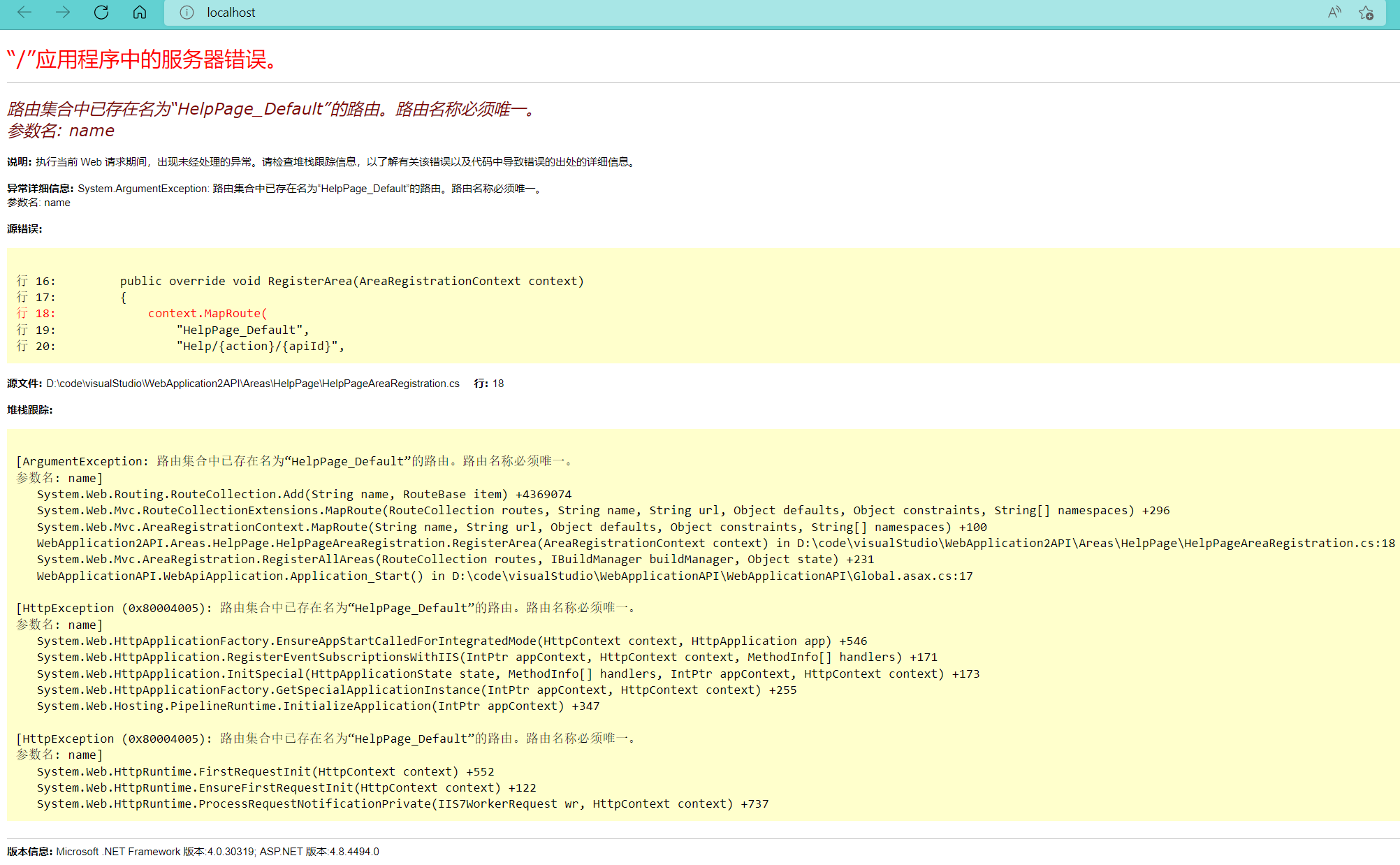 System Argumentexception “路由集合中已存在名为“helppage Default”的路由。路由名称必须唯一。 启动系统出错 路由集合中已存在名为