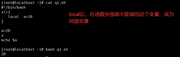 Shell脚本 函数shell脚本怎么 Csdn博客