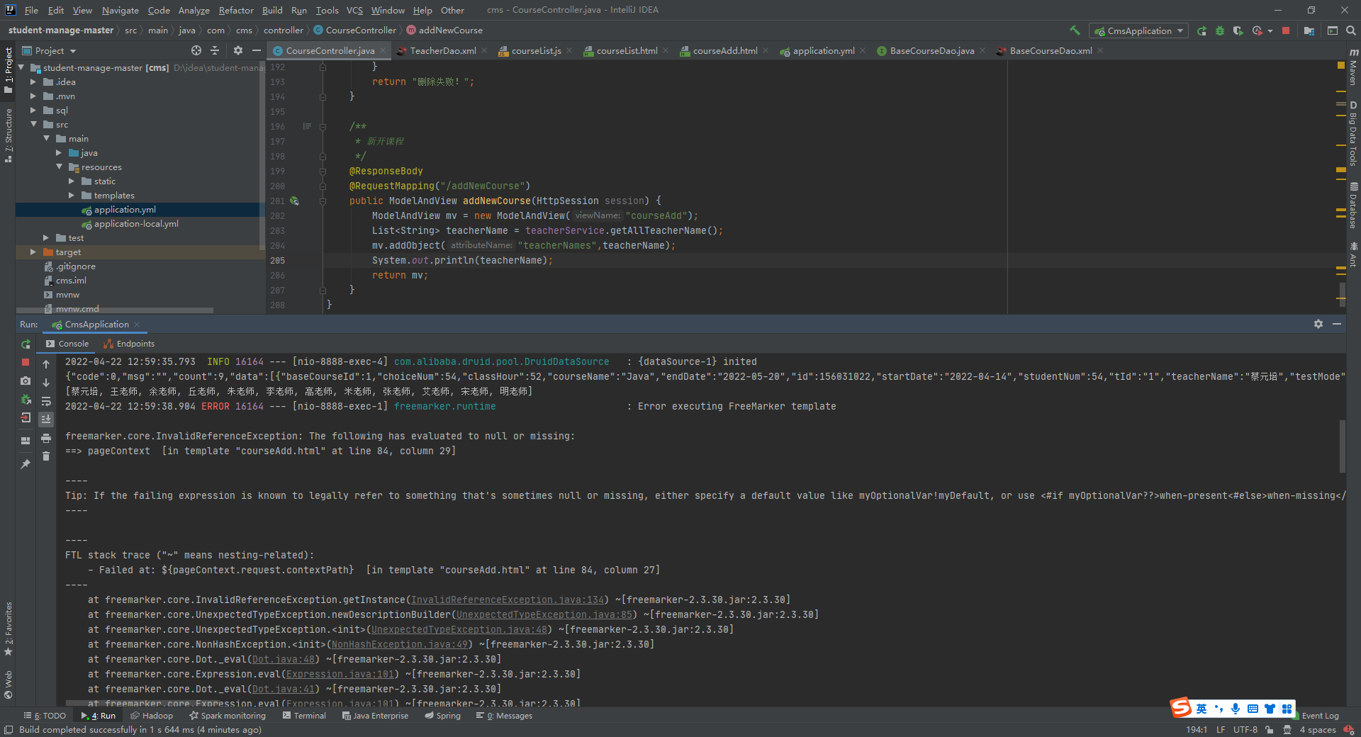 九十八、freemarker框架报错 s.e.ErrorMvcAutoConfiguration$StaticView : Cannot render error page for ...