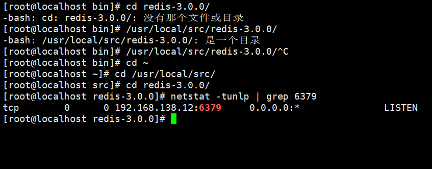 redis 搭建集群 配置文件_linux redis-server 没有那个文件或目录-CSDN博客