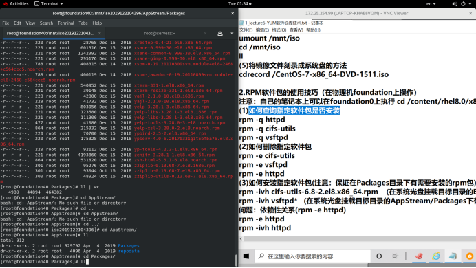 Linux操作系统_red hat 8.9下载的命令-CSDN博客