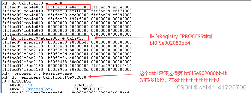 Win10 X64全局句柄表win10 64全局句柄表 Csdn博客 