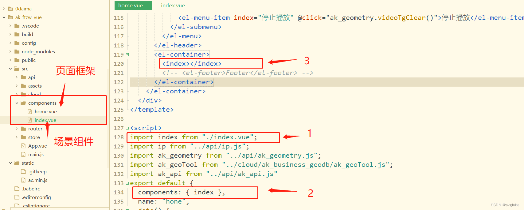 第一章 Vue初始化dts场景vue3飞渡dts使用 Csdn博客