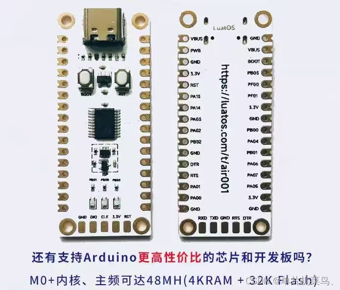 合宙AIR001驱动0.96OLED屏幕_air001单片机-CSDN博客