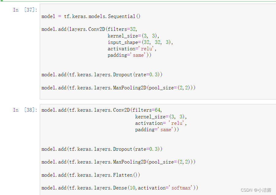 CIFAR-10图像识别TensorFlow 2 实现_cifaer10 ttensorflow2cnn模型-CSDN博客