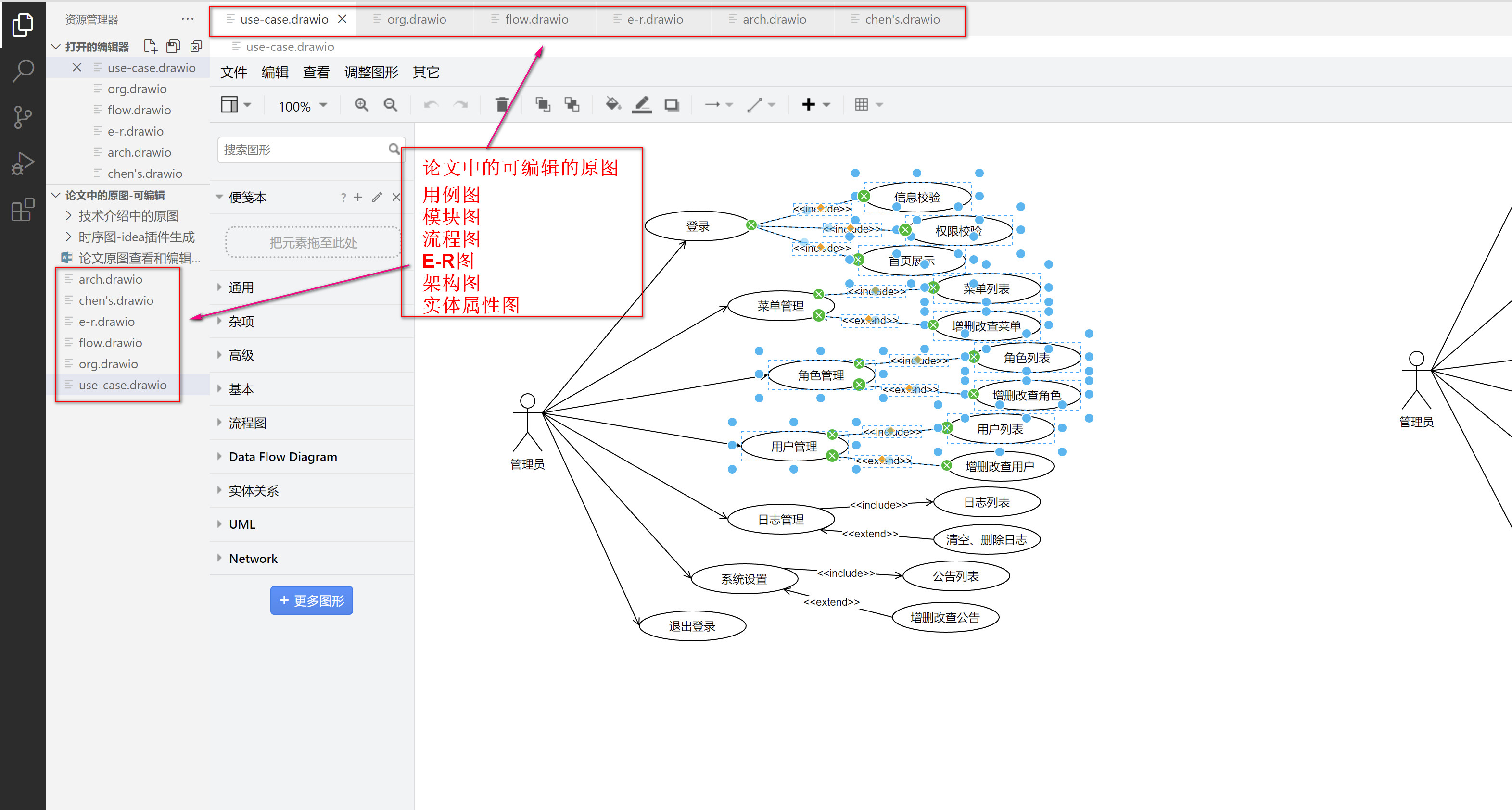 基于springboot的养老院服务管理系统,2万字以上高质量毕业论文范例,附送源码、数据库脚本,项目导入与运行教程,论文撰写教程基于springboot养老院管理系统设计与实现论文 Csdn博客