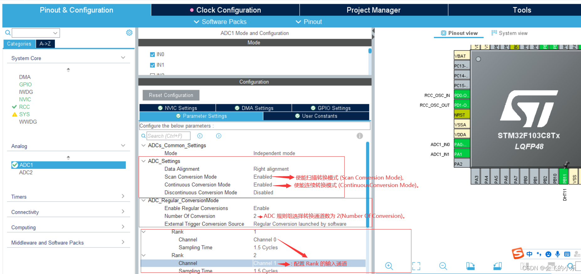 STM32+keil5+CUBEMX(ADC电压采集)_用keil5编写adc采集电流的程序-CSDN博客