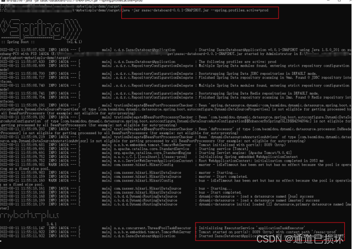 Springboot项目多环境配置 基于intellij Idea开发工具 Idea配置springboot环境变量 Csdn博客