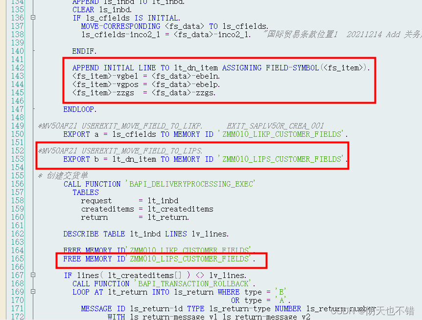 VL31N 内向交货单抬头屏幕增强_sap vl31n-CSDN博客