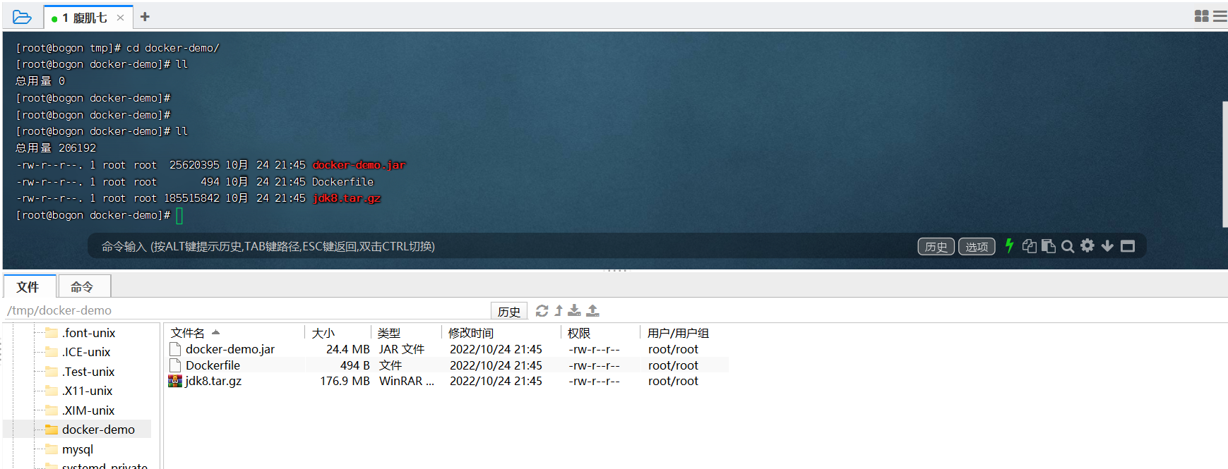 Docker（从入门到部署微服务集群）_微服务集群部署-CSDN博客