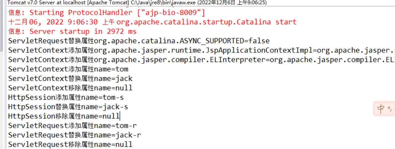 Java Web程序设计 Jsp开发模型的学习笔记jsp Web模型方法什么类 Csdn博客