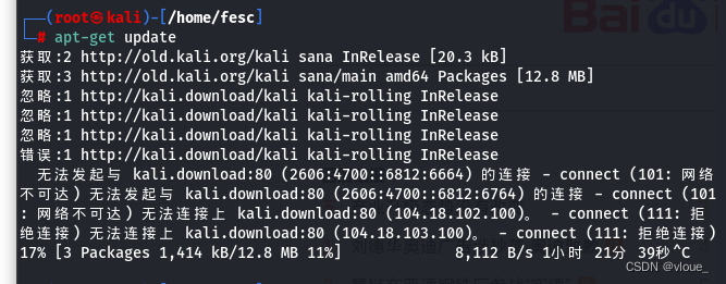 Kali Linux 中apt-get update更新源失败问题_kali apt update报错怎么办-CSDN博客