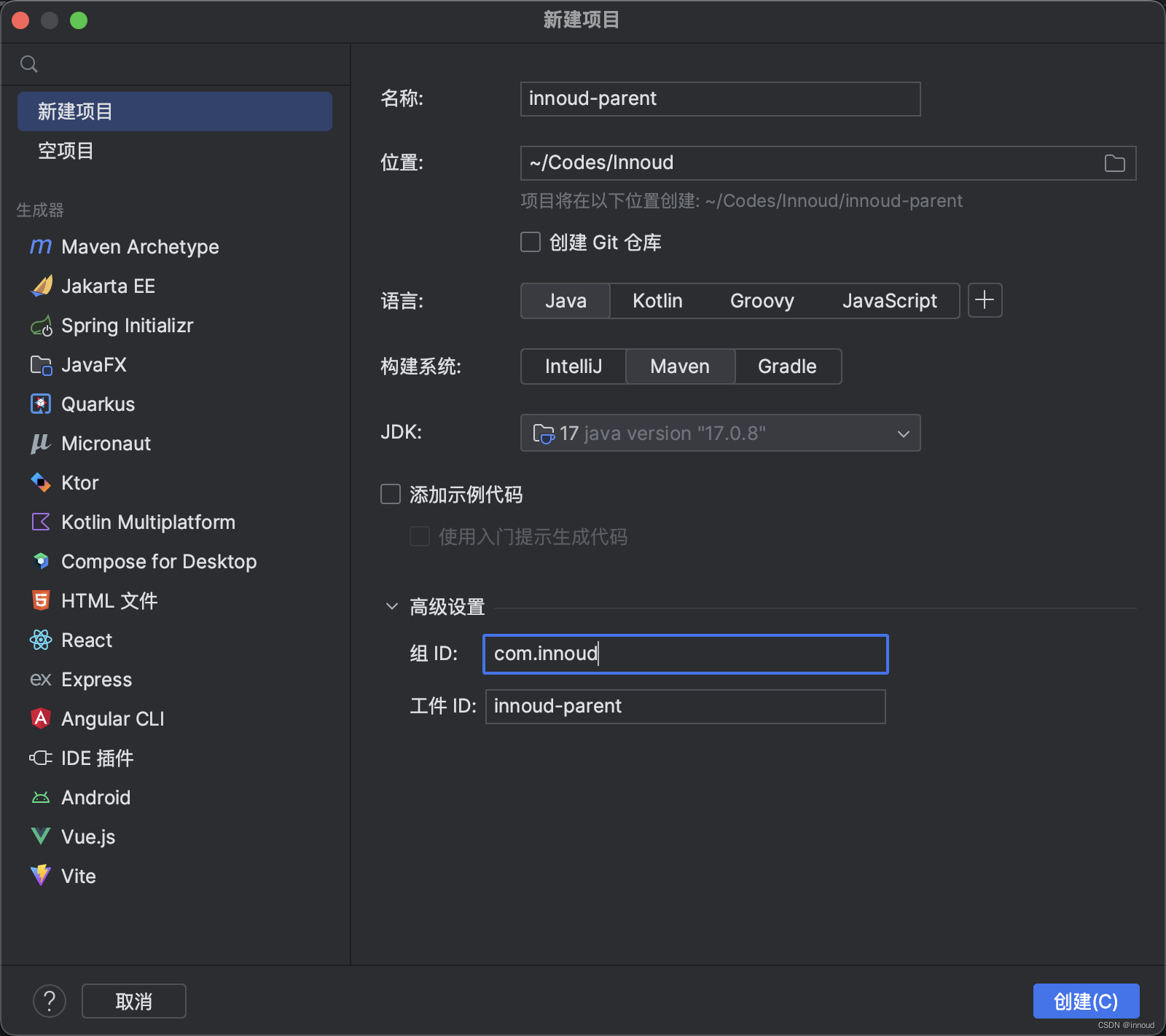 Spring Boot3 基础架构规范及搭建实战 - 3.统一Parent 实现包管理_springboot3 parent-CSDN博客