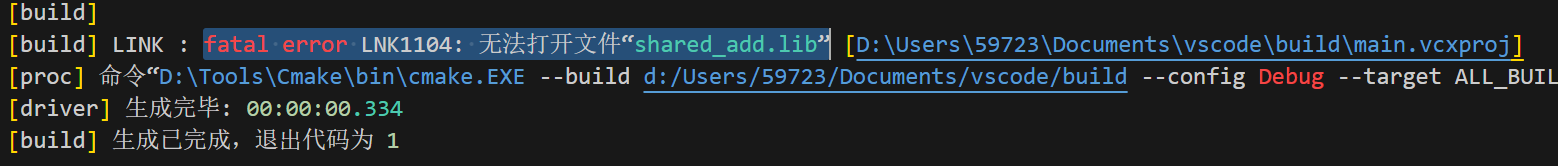 lib.dll / .a.so】Windows和Linux两个系统下的库文件_windows怎么使用.a静态库-CSDN博客