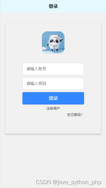 基于微信小程序的在线预约系统,挂号系统小程序挂号预约系统前端开发代码 Csdn博客