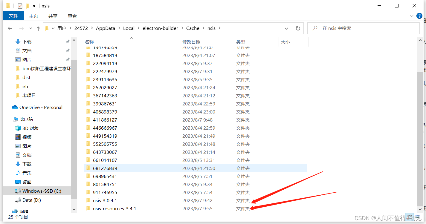 解决electron下载资源慢,导致打包报错问题downloading Electron Csdn博客 9465