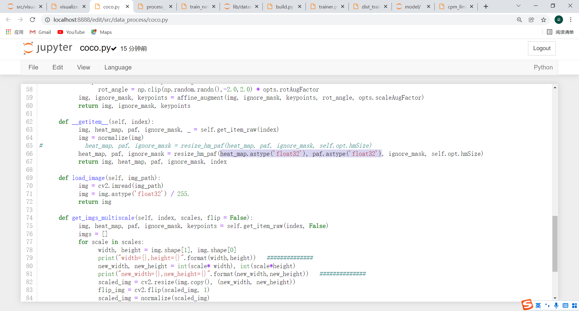 src data type = 23 is not supported解决方法-CSDN博客