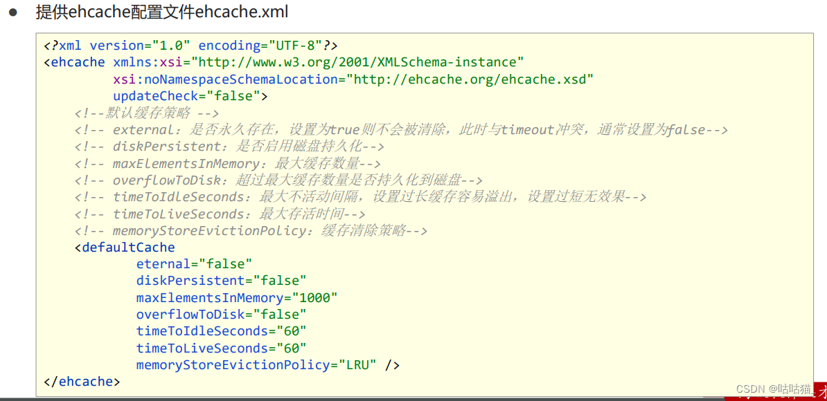 Springboot开发实用篇3—整合第三方技术springboot 集成第三方jdk Csdn博客