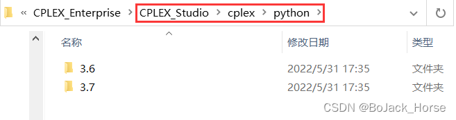 anaconda环境下Cplex及Docplex安装流程_anaconda中安装cplex-CSDN博客