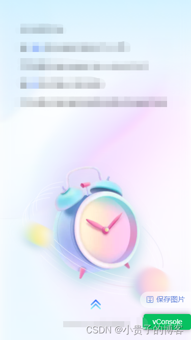 JS如何将 DOM 生成图片并下载_js dom转成图片下载-CSDN博客