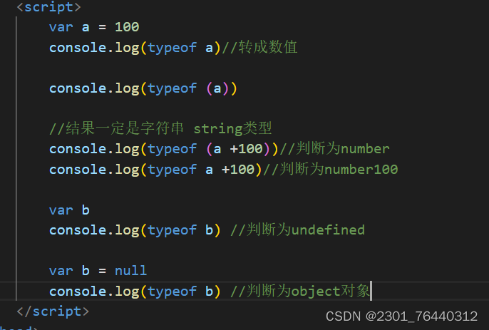 Js基础变量名字、变量类型：数字类型、字符串、布尔值、undefined、null 判断数据类型，数据类型转换 转数值的3中js蓝色数字是字符还是数字 Csdn博客