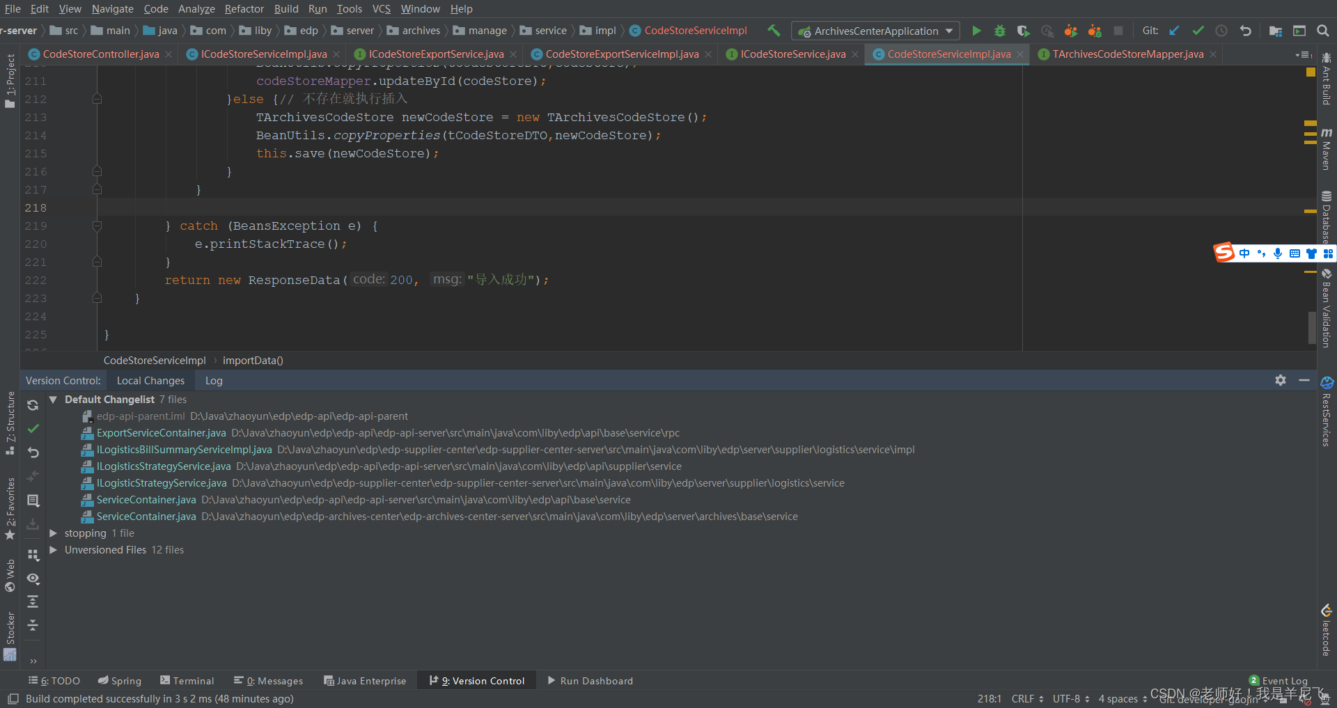 idea新版本的底部version control里local change窗口显示配置修改详细教程_idea local change-CSDN博客