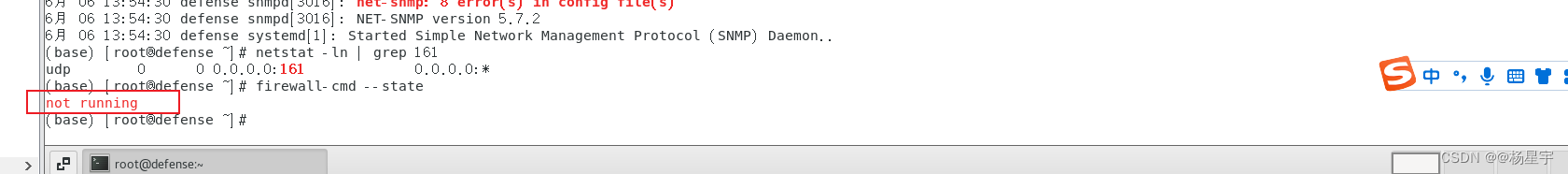 2. kali Linux部署SNMP服务_kali 打开snmp-CSDN博客