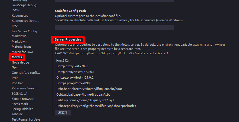 Vscode配置 Scala和sbt配置_vscode配置sbt-CSDN博客